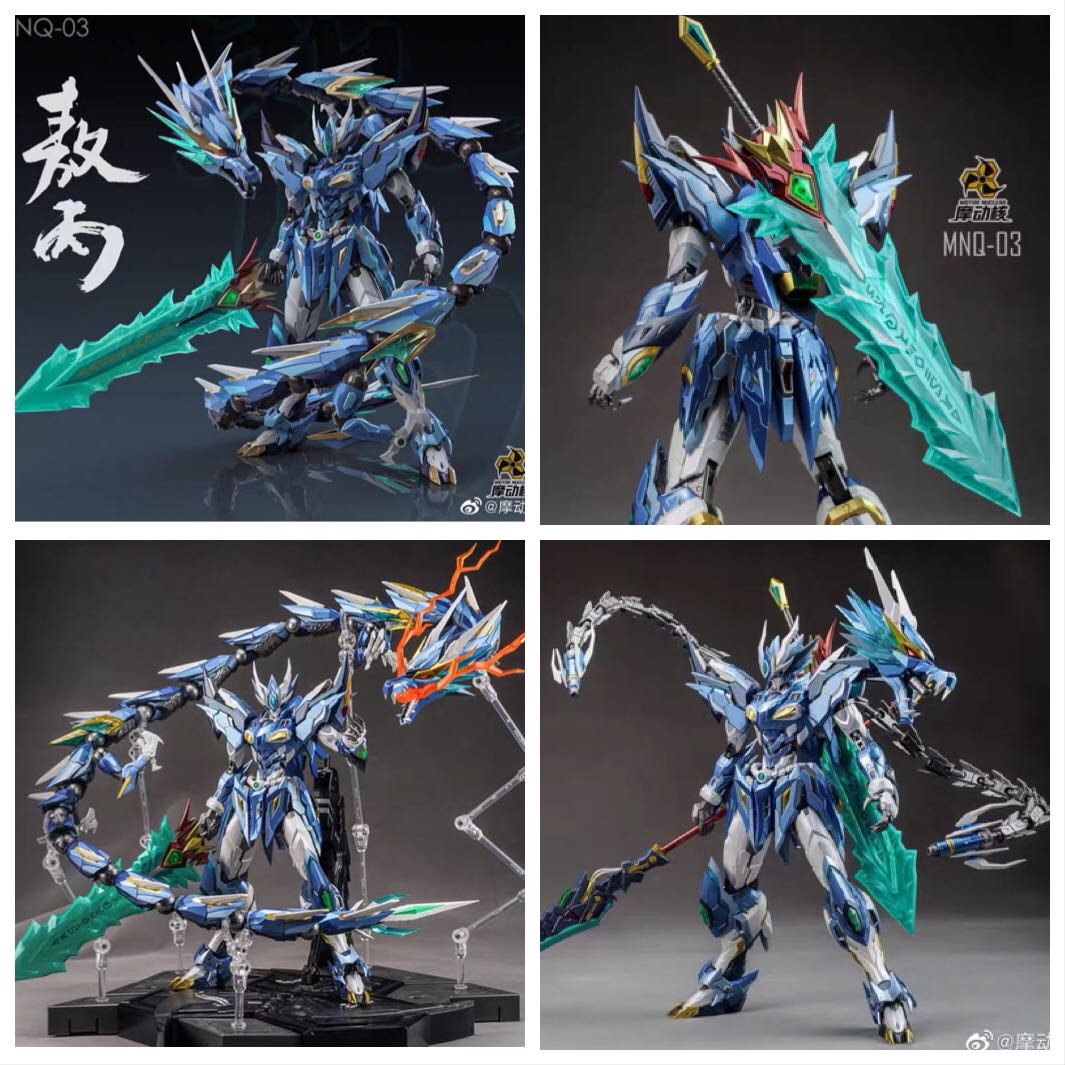 [Preorder] Gundam Motor Nuclear - MNQ-03 MNQ03 1/72 Green Dragon Star ...
