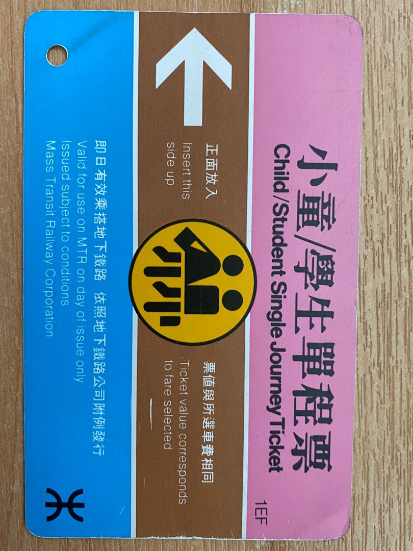 地鐵車票 MTR 港鐵, 門票＆禮券, 本地景點門票及交通 - Carousell