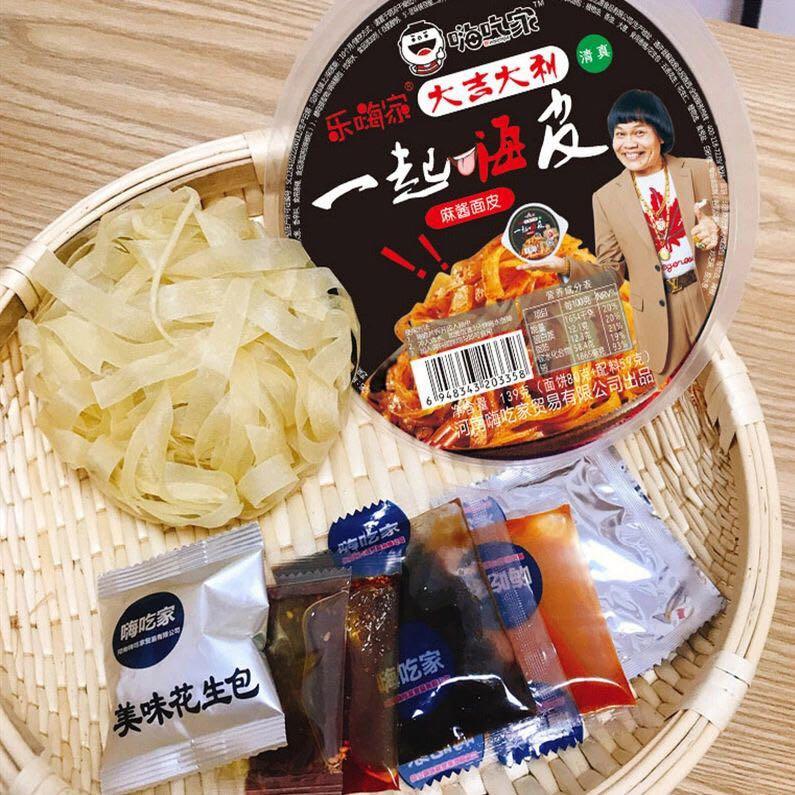 $8 One for One - AUTHENTIC HAI CHI JIA - Lala / Mala Fishballs ...