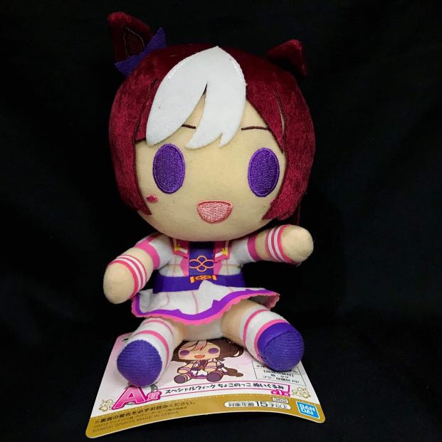 Ichiban Kuji Uma Musume Pretty Derby Special Week plush 6”-6.5” Php 750 ...