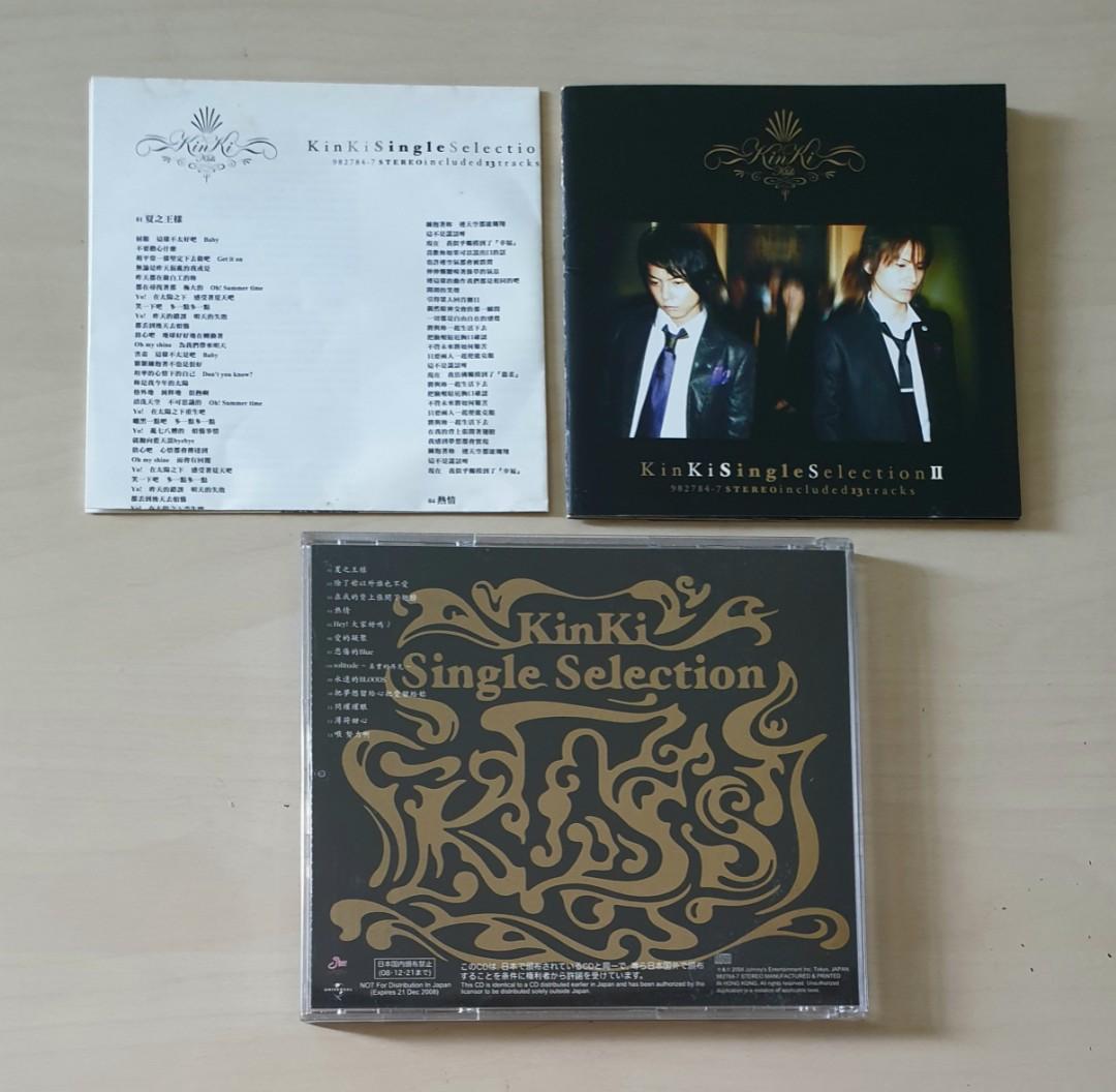 Japanese CD - Kinki Kids- Single Selection, album ID, C, E Album ...