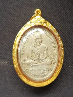Lp Thuad, 2508 Wat Changhai, Hobbies & Toys, Memorabilia & Collectibles ...