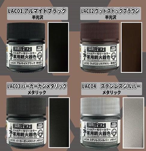 [6th Oct] Mr Color Little Armory Color 10ml, Hobbies & Toys, Stationery ...