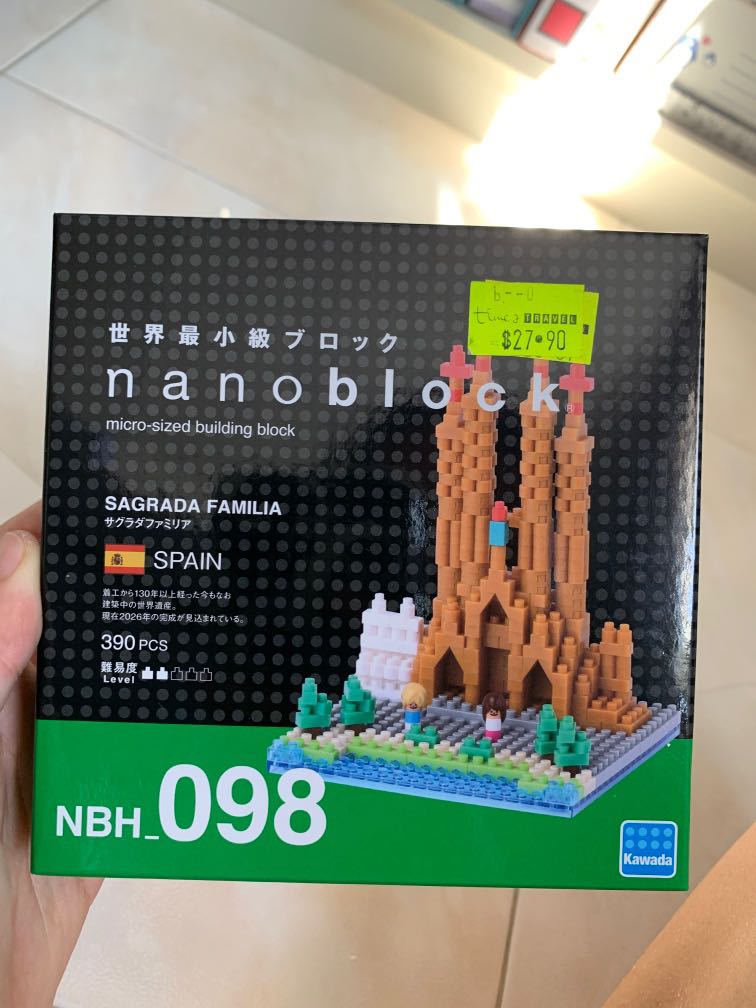 Nanoblock - Sagrada Familia, Hobbies & Toys, Toys & Games on Carousell