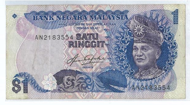 [RARE] Prefix AN Satu Ringgit High Grade Aziz Taha 1980, Hobbies & Toys ...