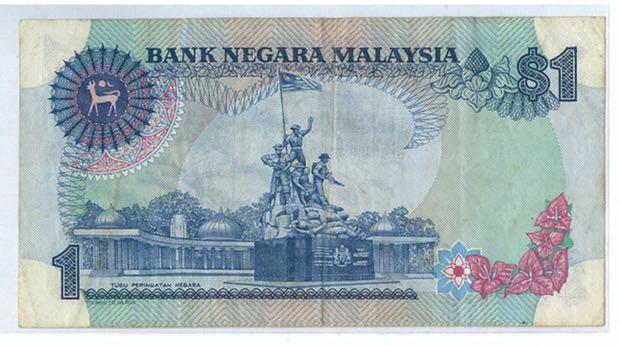 [RARE] Prefix AN Satu Ringgit High Grade Aziz Taha 1980, Hobbies & Toys ...