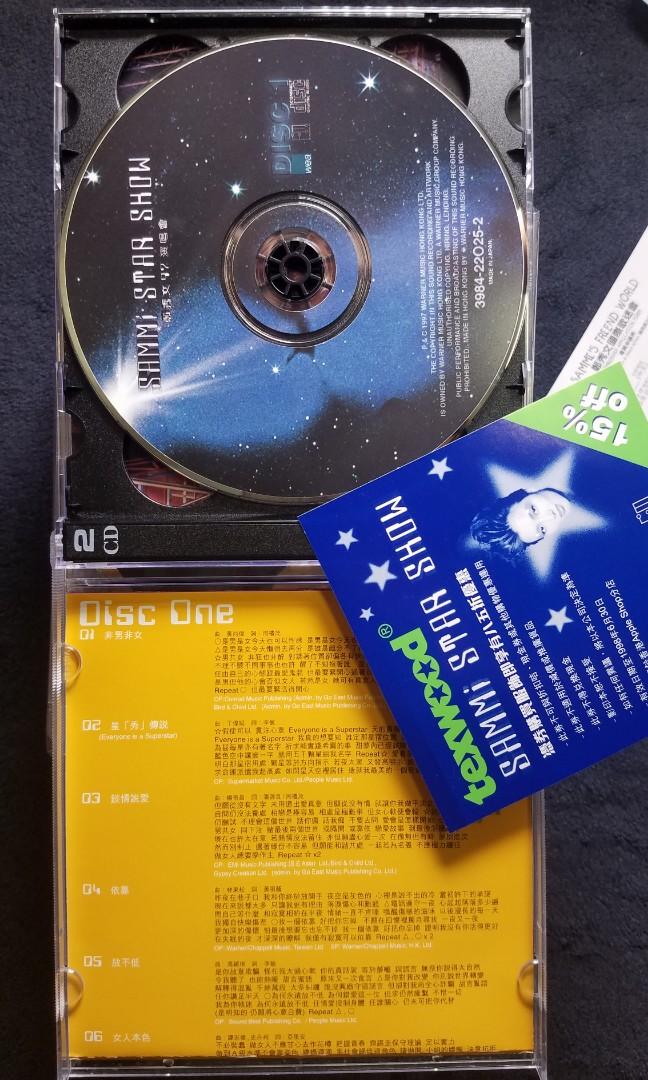 《SAMMI STAR SHOW》鄭秀文1997演唱會 CD 日本製, 興趣及遊戲, 音樂、樂器 & 配件, 音樂與媒體 - CD 及 DVD ...