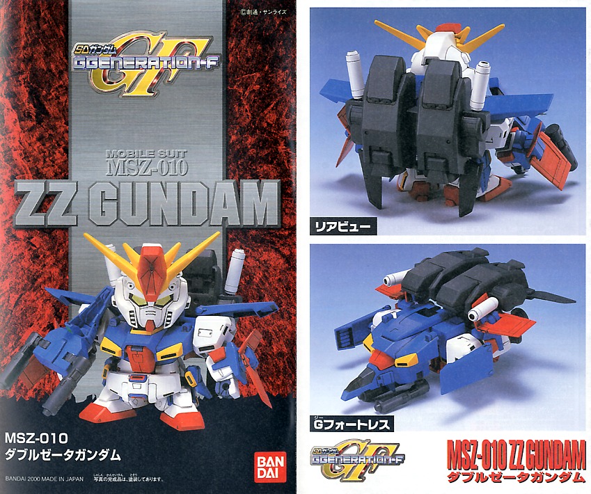 【預訂】 【日版】 Bandai SD Gundam BB #212 SD ZZ Gundam, 興趣及遊戲, 玩具 & 遊戲類 - Carousell