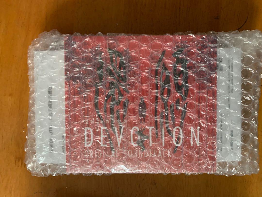 現貨 還願DEVOTION 台灣限定實體版+遊戲原聲帶 PC game 絕版, 電子遊戲, 遊戲機配件, 遊戲禮物卡及帳戶 - Carousell