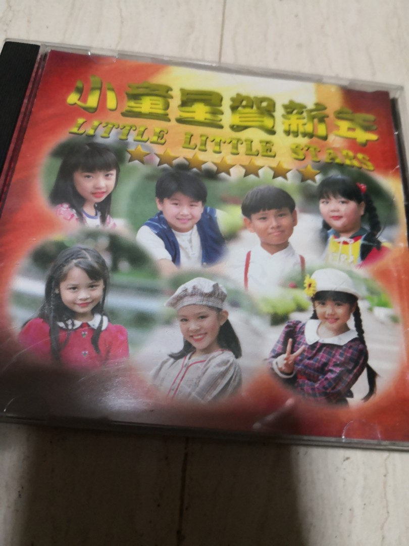 小童星贺新年 Little Little Stars SBC CD, Hobbies & Toys, Music & Media, CDs ...