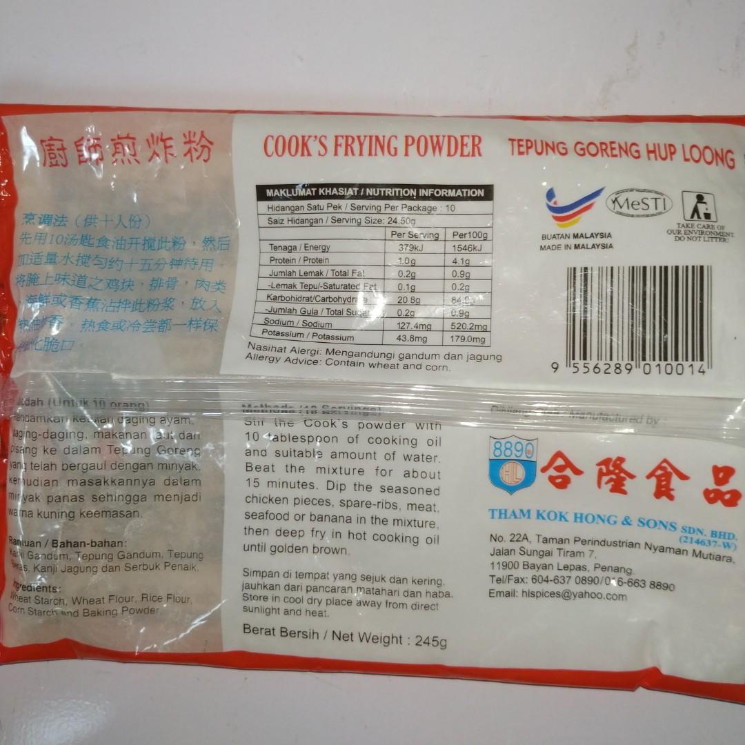 Chef Recommended Long Time Super Crispy Frying Flour Tepung Hup Loong ...
