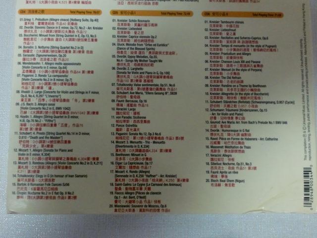 最愛小提琴101 (6cd), 興趣及遊戲, 音樂、樂器 & 配件, 音樂與媒體 - CD 及 DVD - Carousell