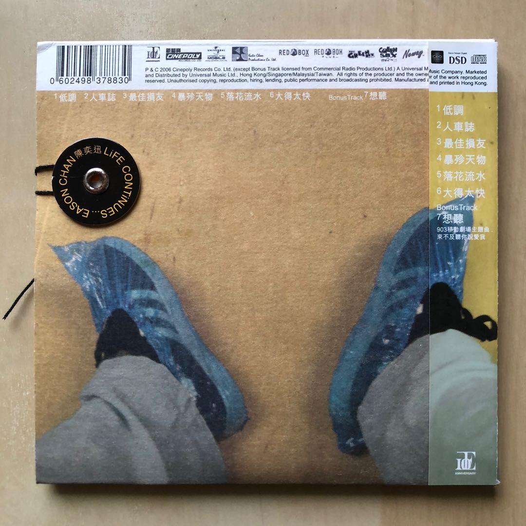 CD丨陳奕迅 Life Continues (CD+DVD) 第二版 (限量版) / Eason Chan, 興趣及遊戲, 音樂、樂器 ...