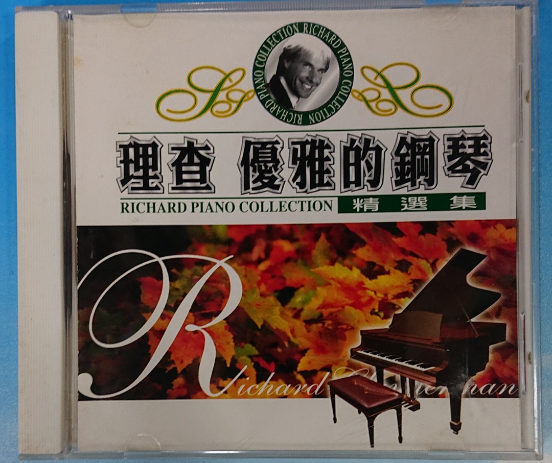 Cd Richard piano collection, 興趣及遊戲, 音樂、樂器 & 配件, 音樂與媒體 - CD 及 DVD ...