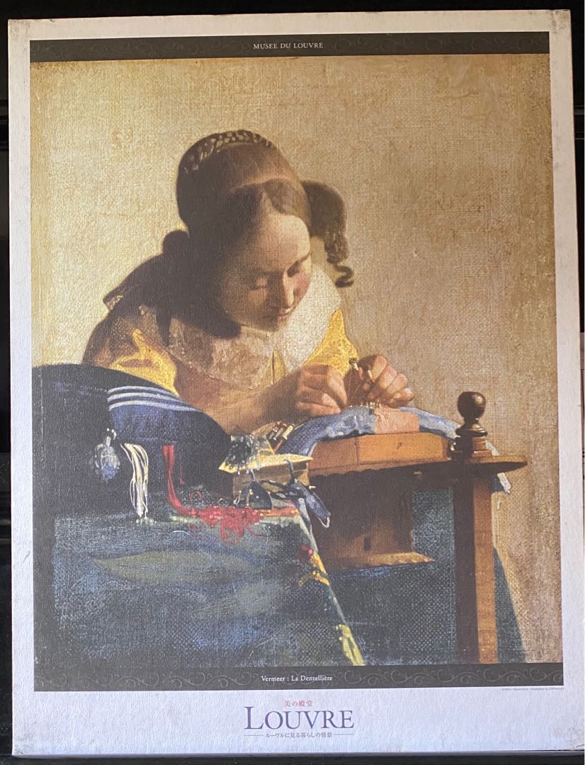 MUSEE Du Louvre The Lace Maker By Johannes Vermeer 1669-1670 art ...