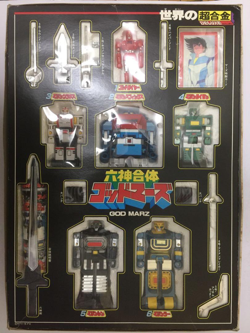 1982年 六神合體 GODMARZ（六神合体）GODMAS GB-68 DX超合金 大BOXSETGODAIKIN 日本製 MADE IN ...