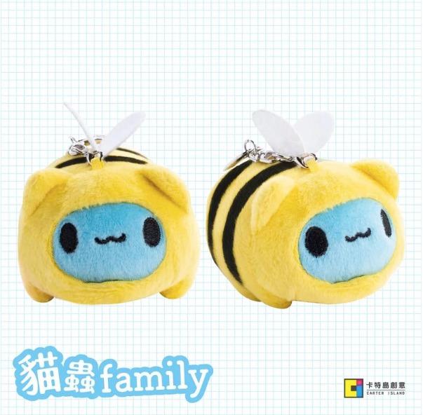 BugCat Capoo 猫猫虫咖波 Cute Plushie Keychain, Hobbies & Toys, Toys & Games ...