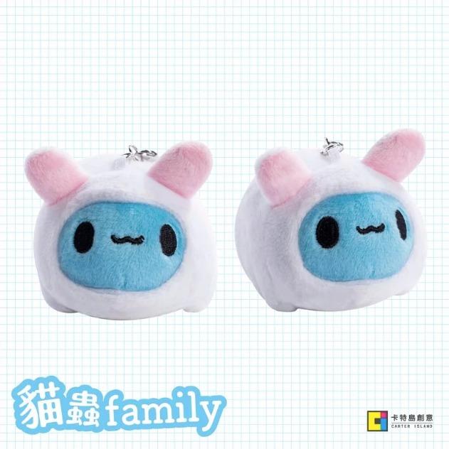 BugCat Capoo 猫猫虫咖波 Cute Plushie Keychain, Hobbies & Toys, Toys & Games ...