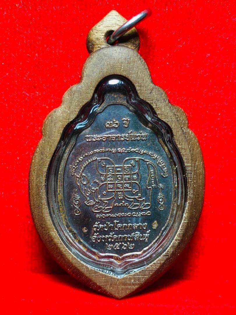 Custom amulet casing, Hobbies & Toys, Memorabilia & Collectibles ...