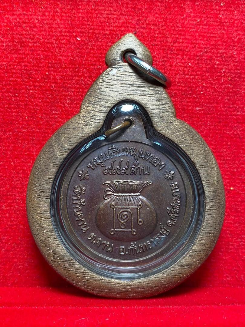 Custom amulet casing, Hobbies & Toys, Memorabilia & Collectibles ...