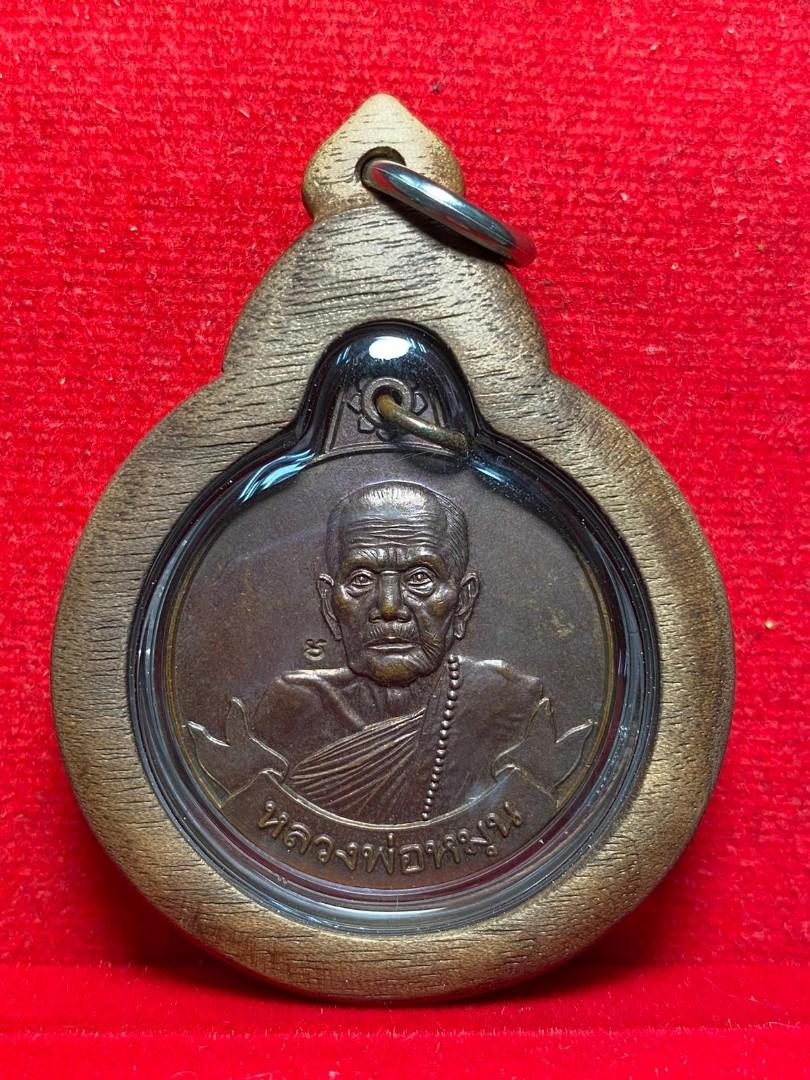 Custom amulet casing, Hobbies & Toys, Memorabilia & Collectibles ...