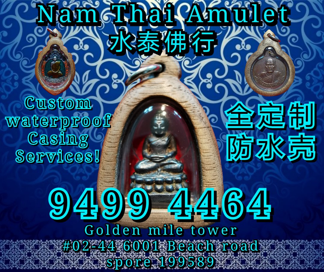 Custom amulet casing, Hobbies & Toys, Memorabilia & Collectibles ...