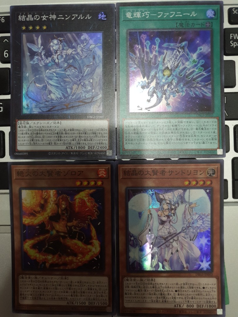 DBGI Yugioh Foils, Hobbies & Toys, Toys & Games on Carousell