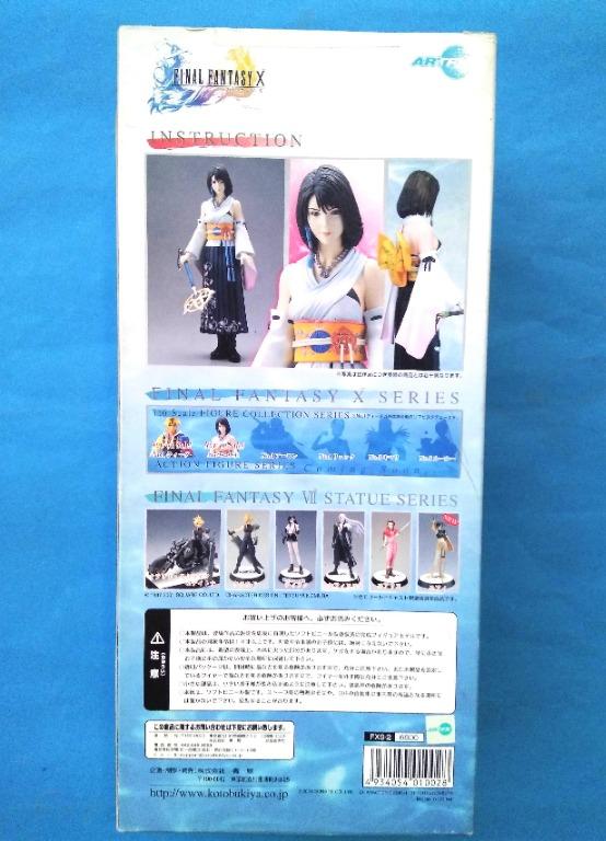 Final Fantasy X FFX figure collection No. 2 Yuna 1/6 Scale ARTFX ...