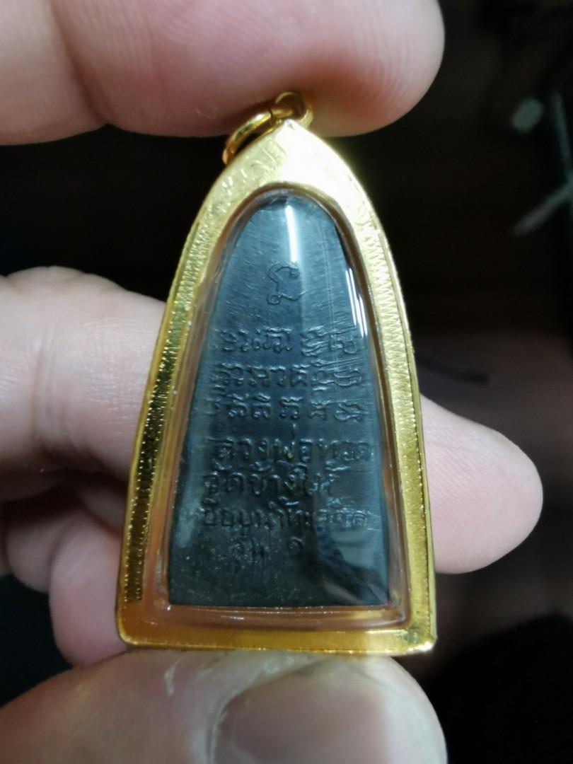 LP Thuad AC Tim 2508, Hobbies & Toys, Memorabilia & Collectibles ...