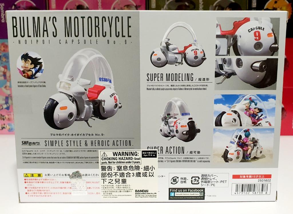 SH Figuarts SHF - Dragon Ball Z: Bulma's Motorcycle Hoipoi Capsule No.9 ...