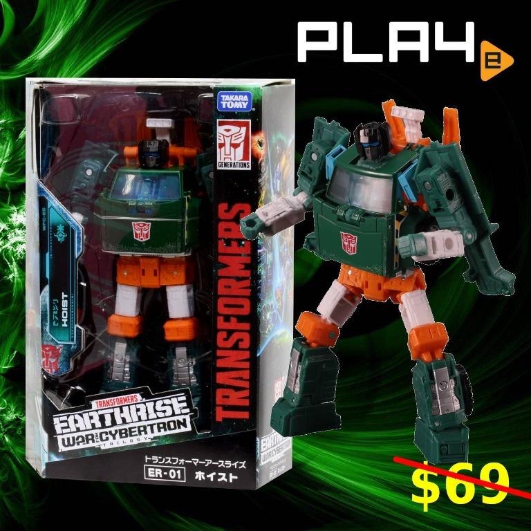 Transformers Generation Wfc Er-01 Hoist (7018551) Brand New, Hobbies ...