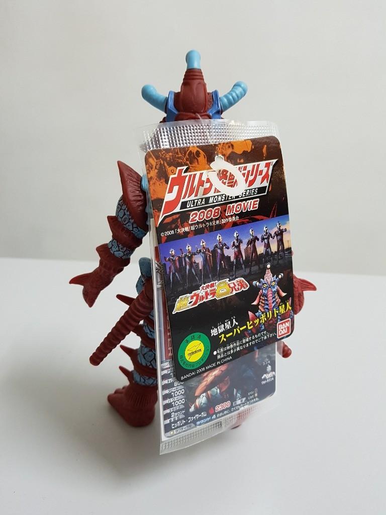 Ultraman Ultra Monster Series Super Alien Hipporito (2008), Hobbies ...