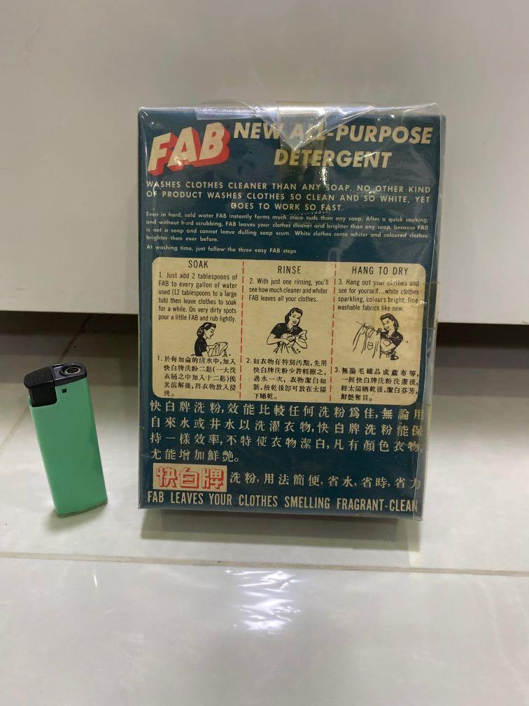 Vintage FAB empty detergent box, Food & Drinks, Alcoholic Beverages on ...