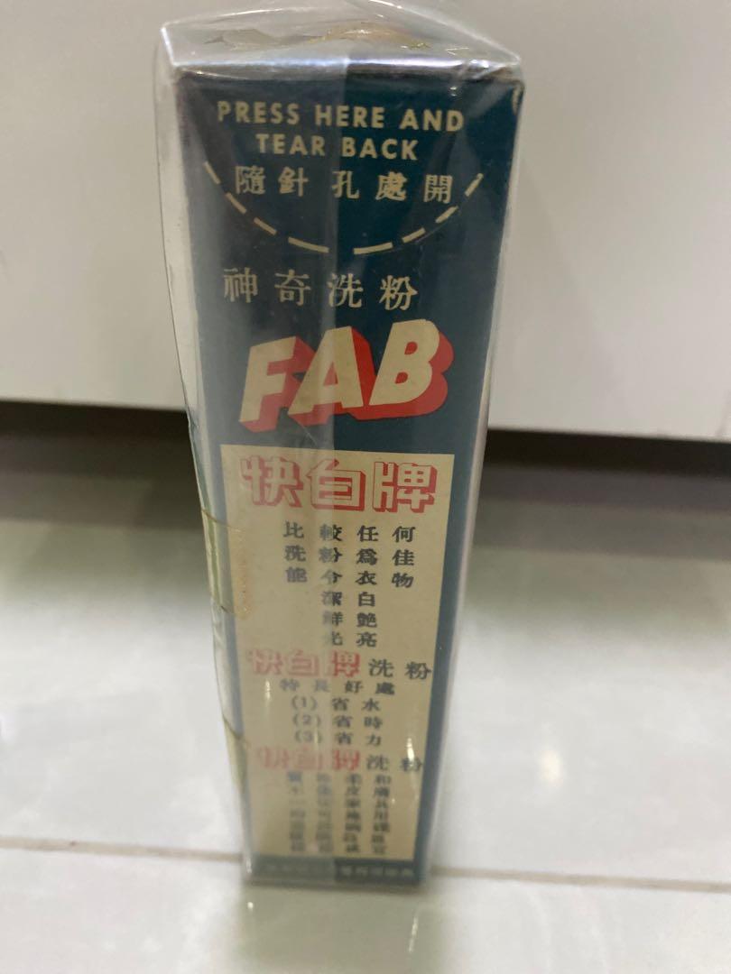 Vintage FAB empty detergent box, Food & Drinks, Alcoholic Beverages on ...