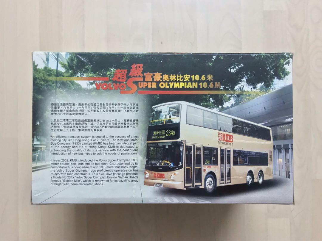 1:76 KMB 九巴 ASV JY3693@234x 巴士模型, 興趣及遊戲, 玩具 & 遊戲類 - Carousell