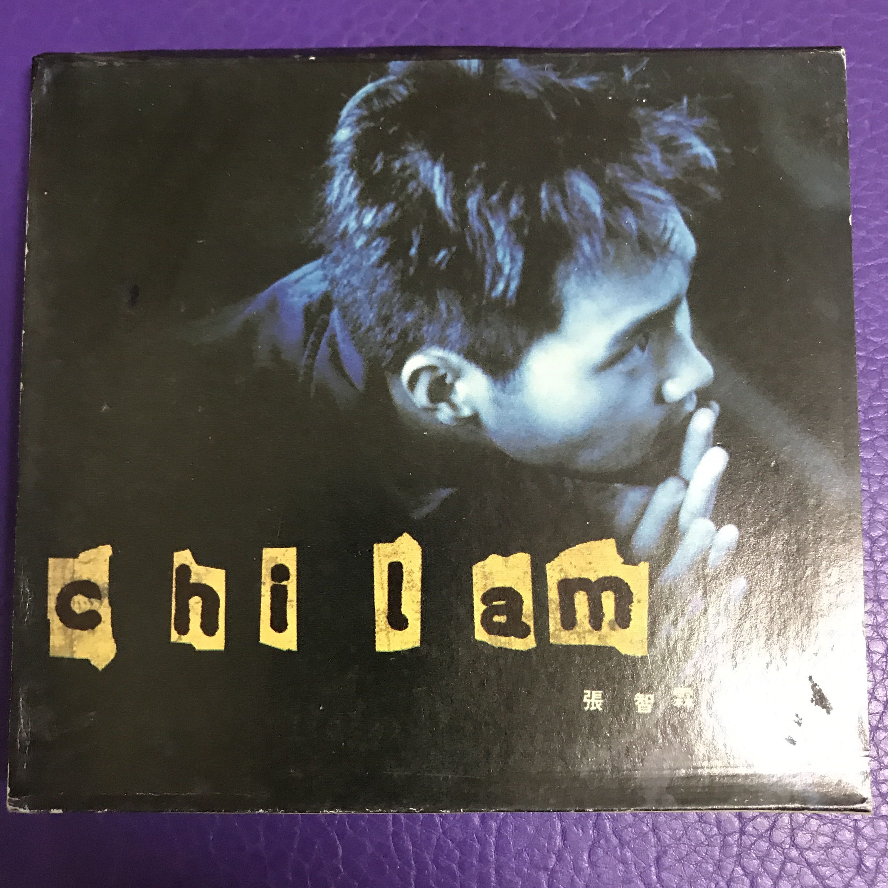 張智霖 CHILAM CD CHI LAM 齊件 舊版(1994), 興趣及遊戲, 音樂、樂器 & 配件, 音樂與媒體 - CD 及 DVD ...