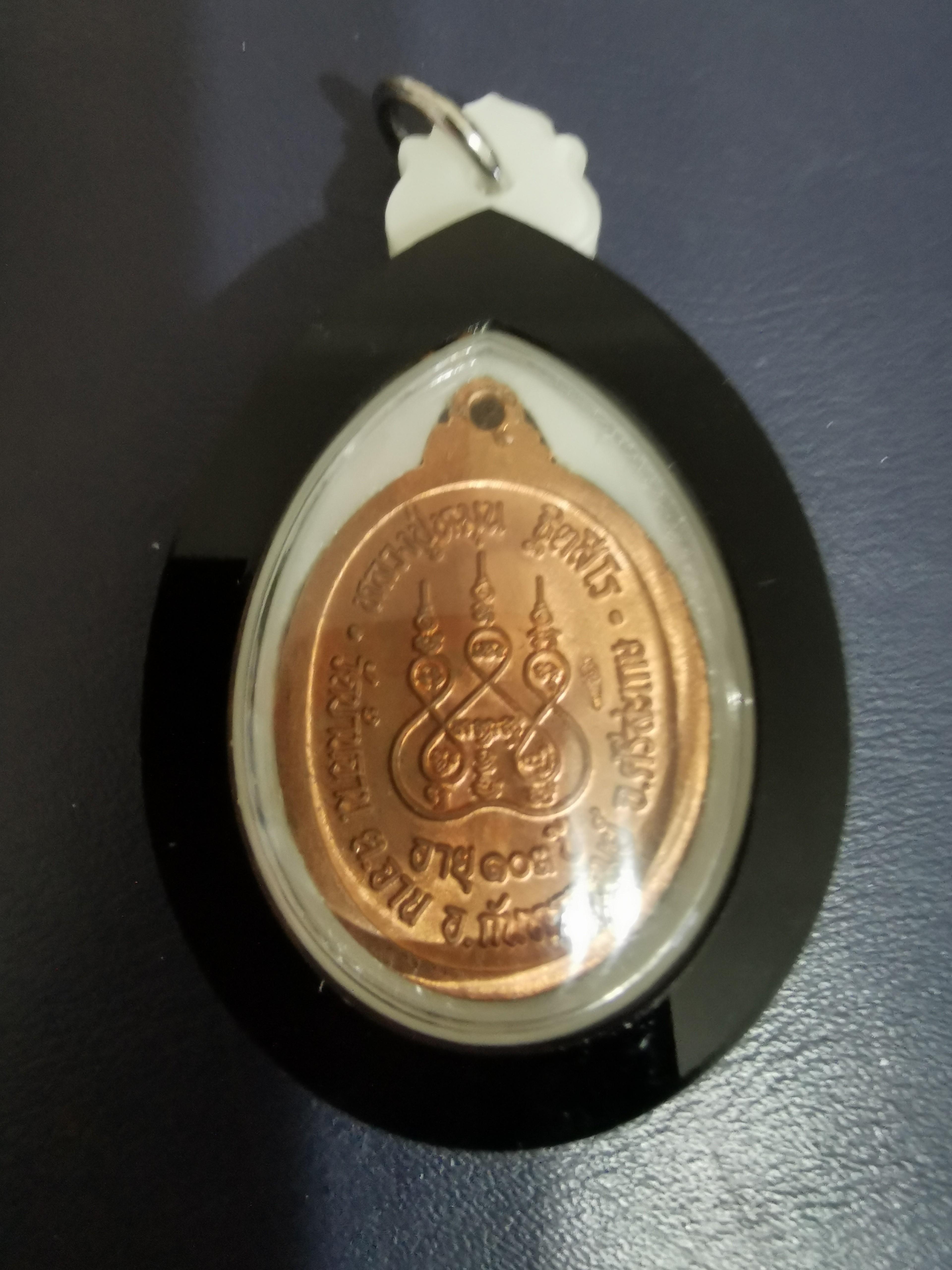 LP Moon Rian code 1, Hobbies & Toys, Memorabilia & Collectibles ...