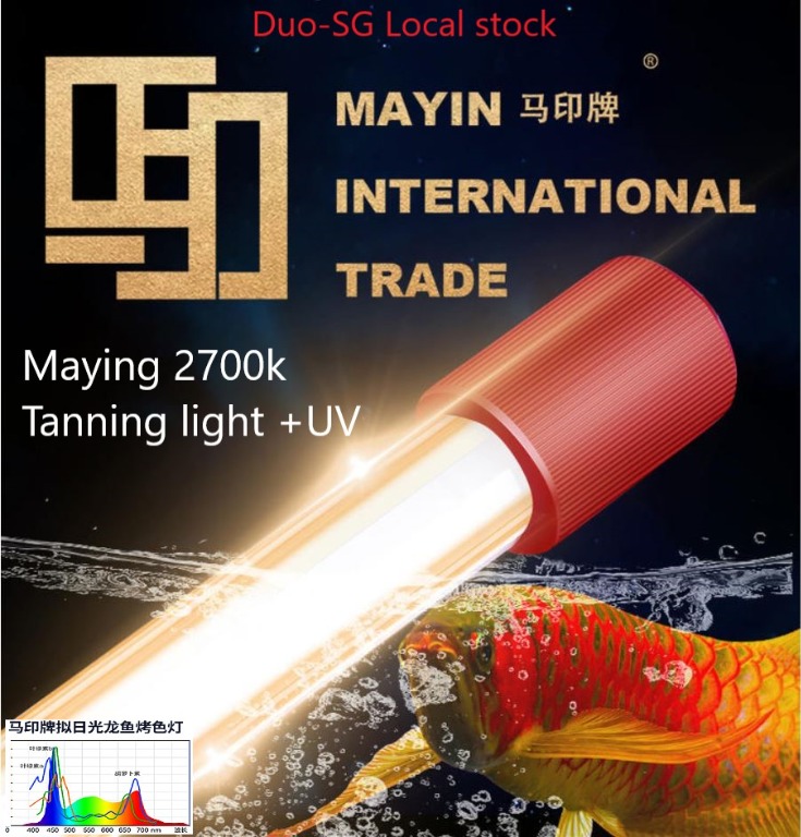 Mayin authorized SG seller-Mayin T5 2700k Tanning light +UV 3ft 4ft 5ft ...