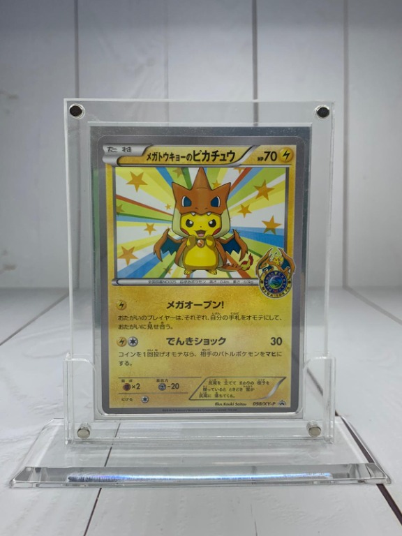 Acrylic Display Case For Sleeved Card, Hobbies & Toys, Toys & Games on ...