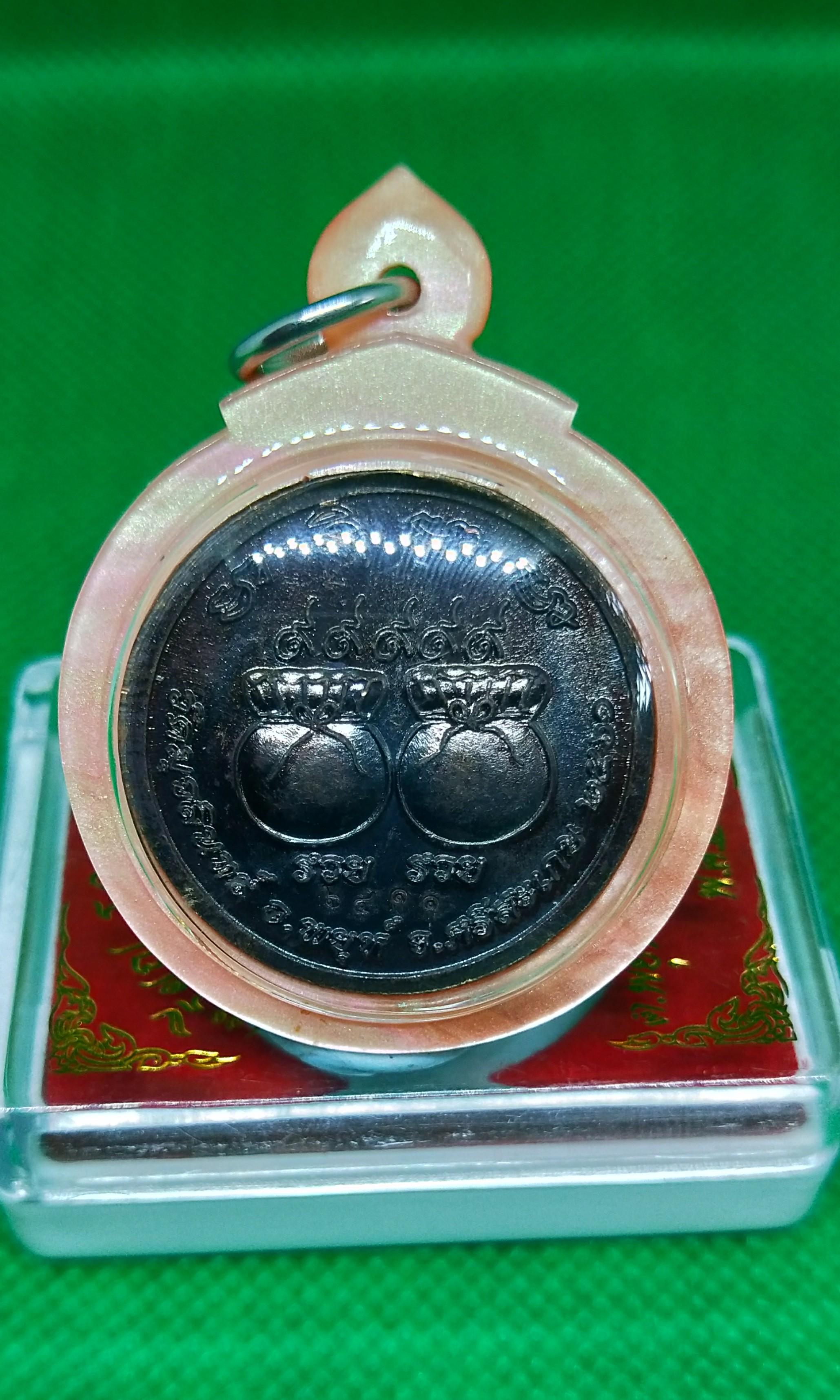 Rian lp Udomsap ruay ruay double money bag, Hobbies & Toys, Memorabilia ...