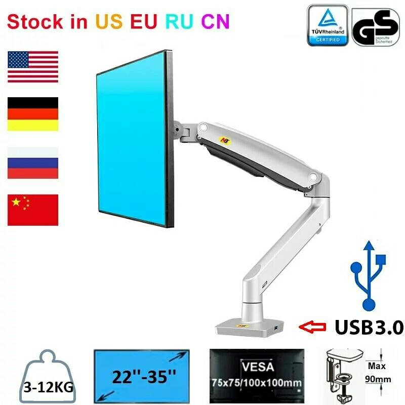 NB North Bayou F100A/ F100 WHITE Monitor Desk Mount Stand Full Motion ...