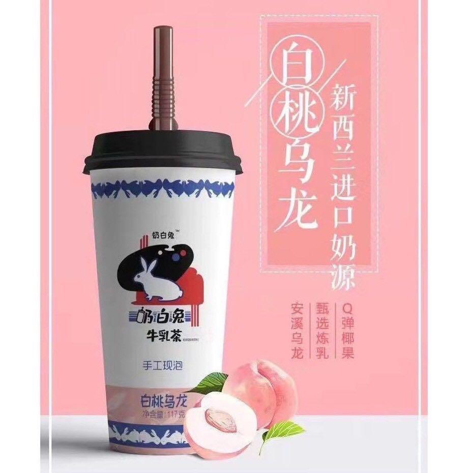White Rabbit Milk Tea DIY, Food & Drinks, Other Food & Drinks on Carousell