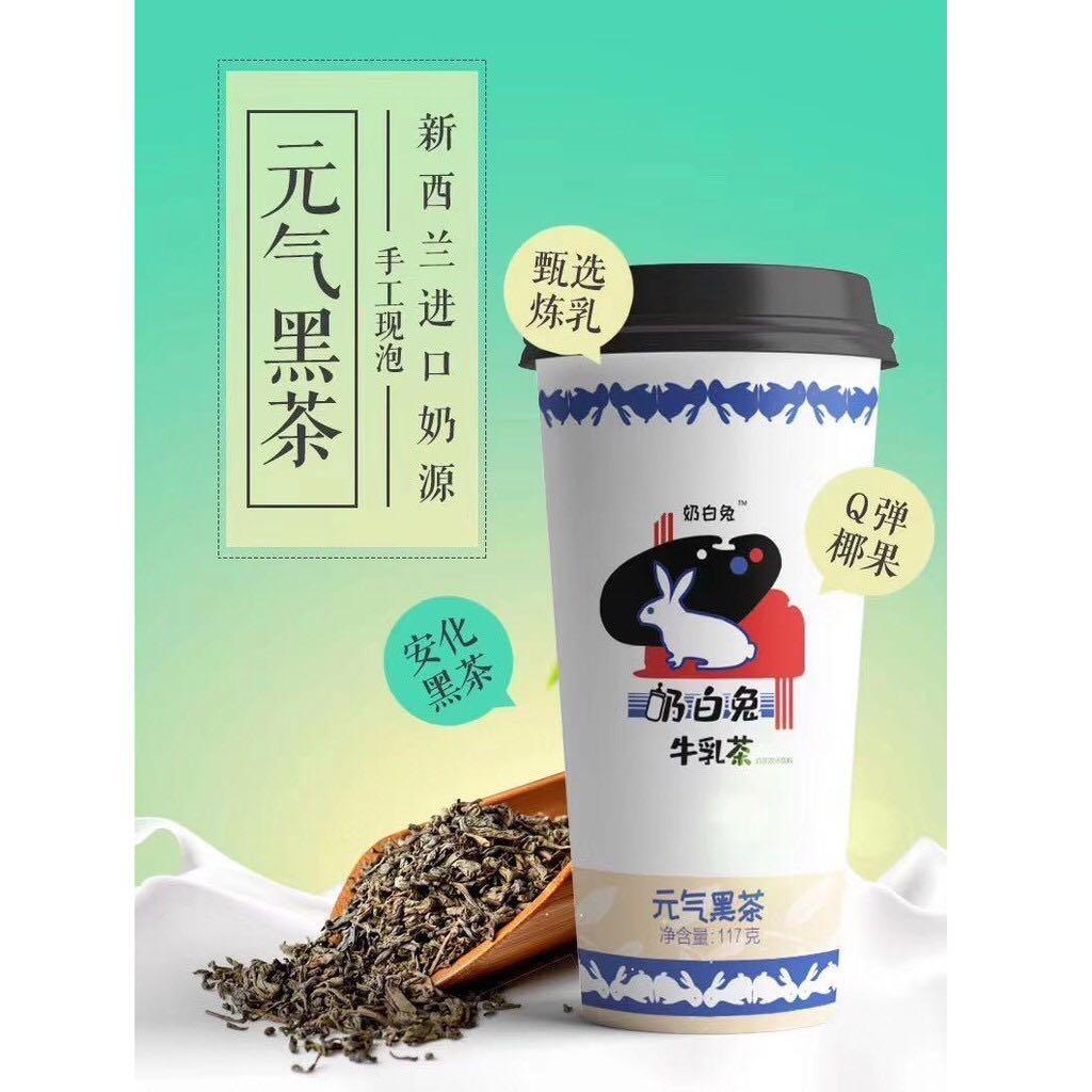 White Rabbit Milk Tea DIY, Food & Drinks, Other Food & Drinks on Carousell