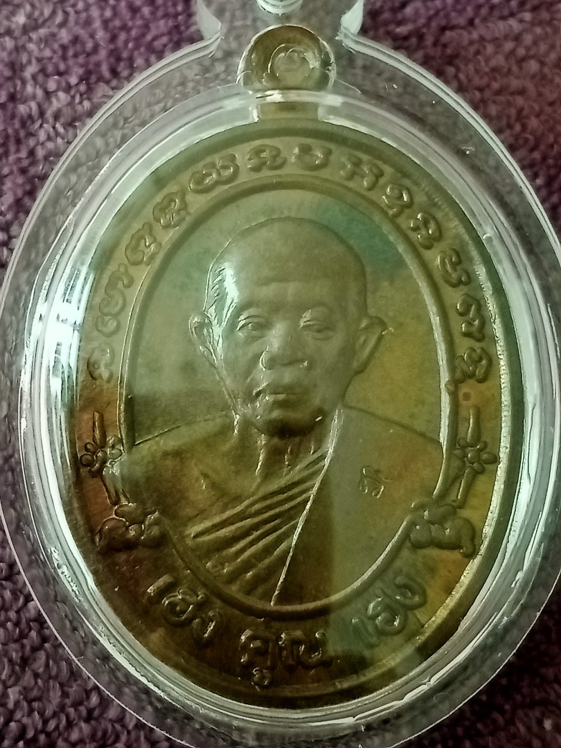 Lp Koon, Hobbies & Toys, Memorabilia & Collectibles, Religious Items on ...