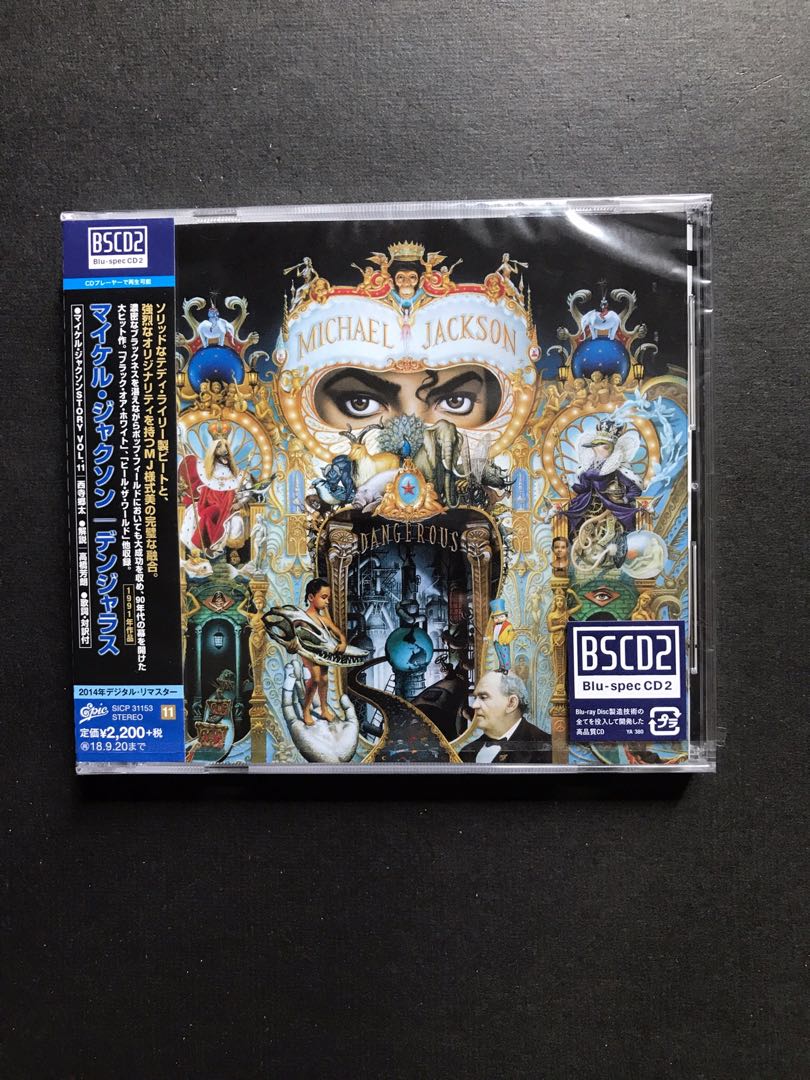 ( 全新 ） Michael Jackson Dangerous 日版 Blu-Spec CD 2 日本 靚聲 Sony Remember The Time Heal The World ...