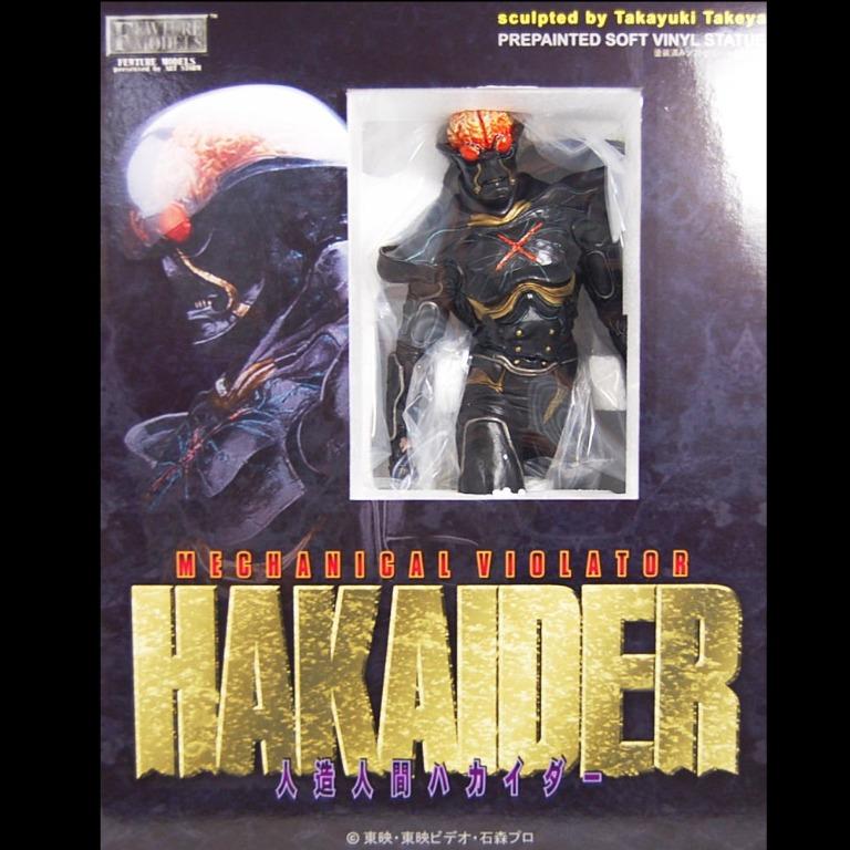 RARE FEWTURE ARTSTORM TAKAYUKI TAKEYA KEITA AMEMIYA HAKAIDER KIKAIDER ...