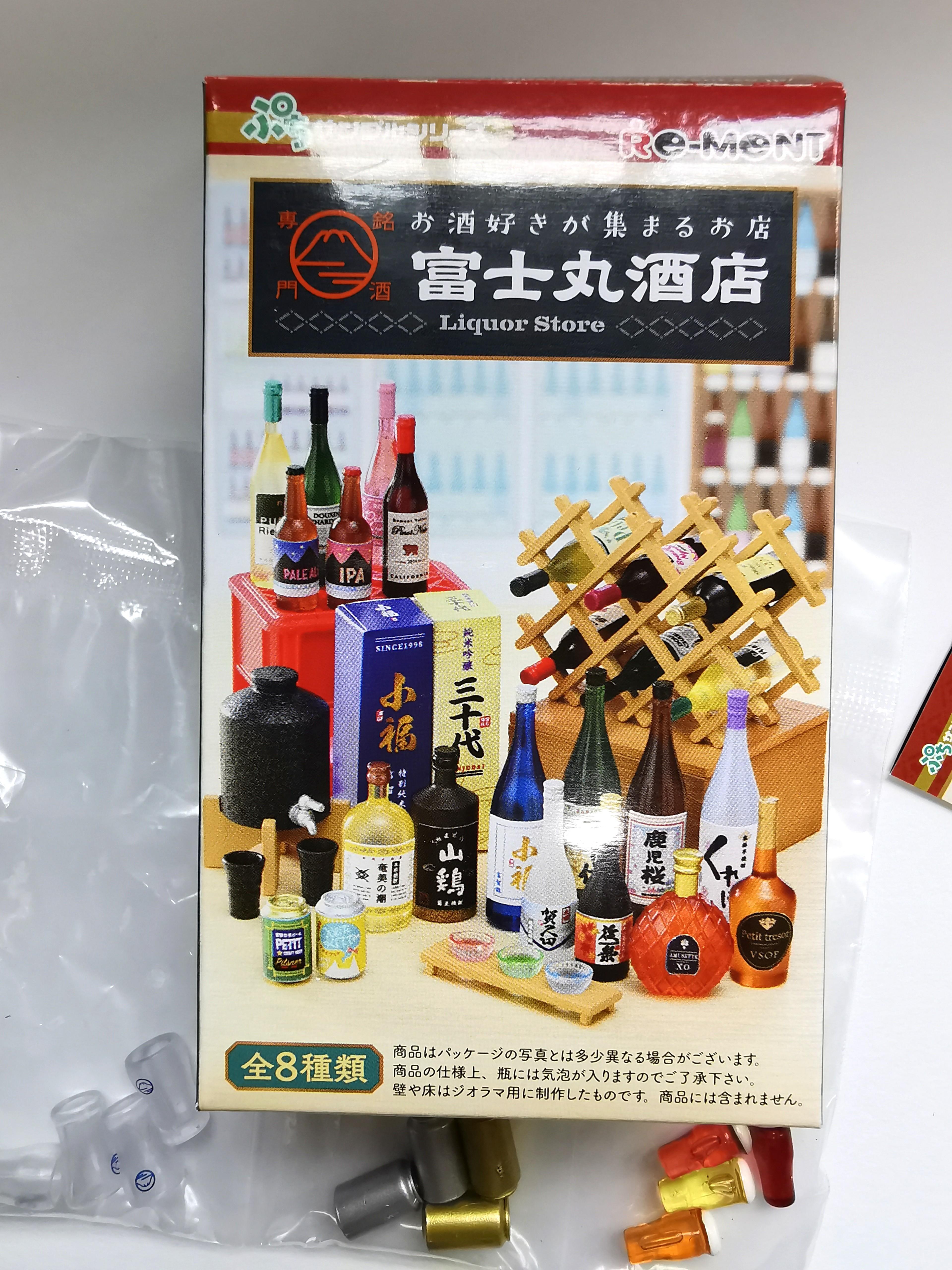 [WTS/WTT] Re-ment Petit Sample Fujimaru Liquor Store Miniatures #1 ...