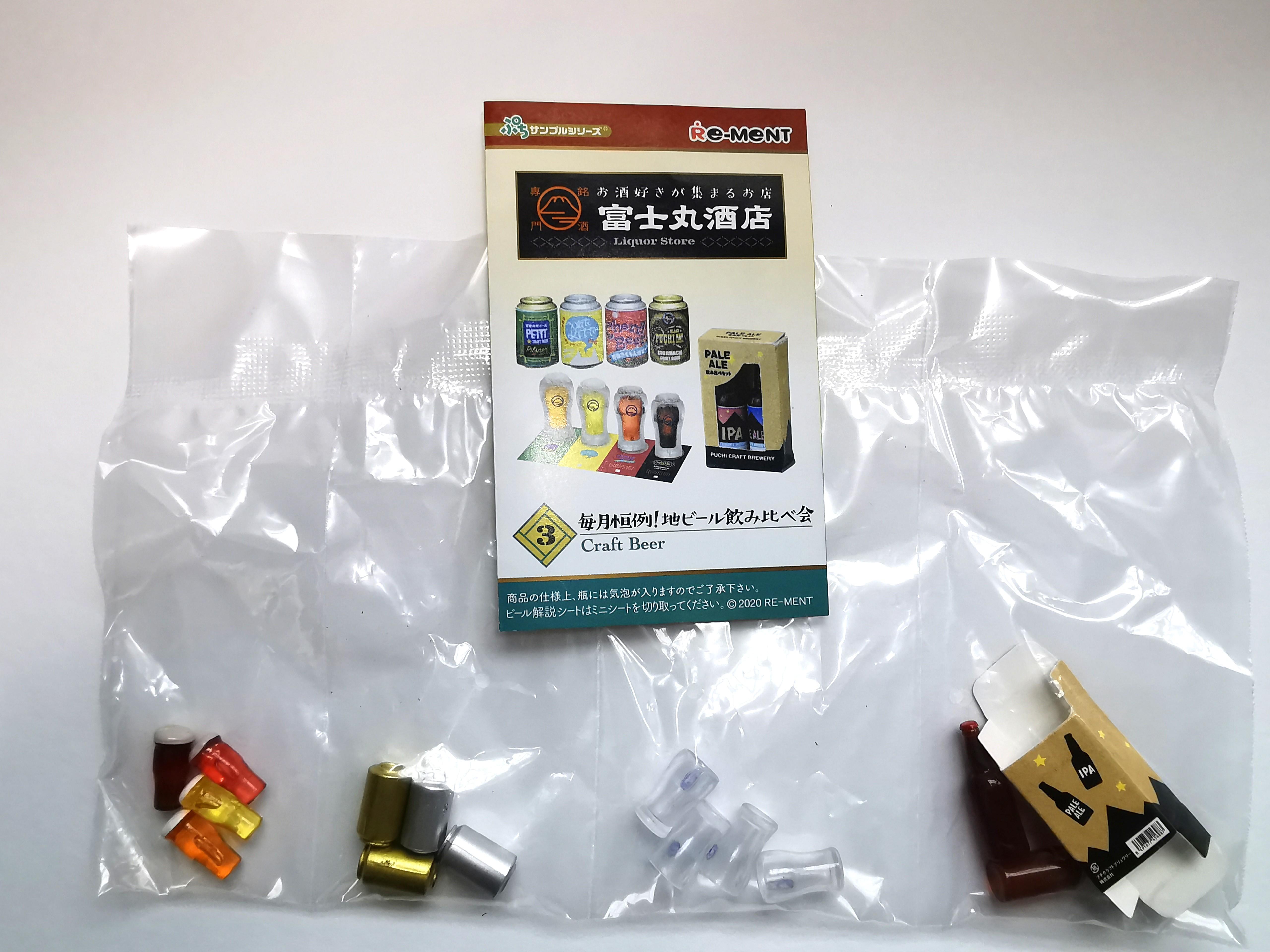 [WTS/WTT] Re-ment Petit Sample Fujimaru Liquor Store Miniatures #1 ...