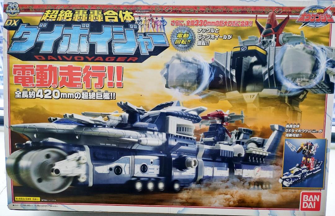 Bandai Super Sentai Power Rangers Boukenger DX Daivoyager complete and ...