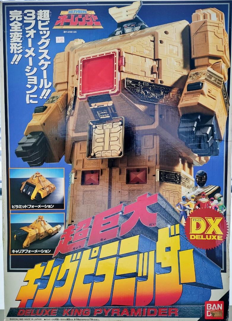 (Reserved) Sentai Power Rangers Ohranger DX King Pyramider Pyramidas ...